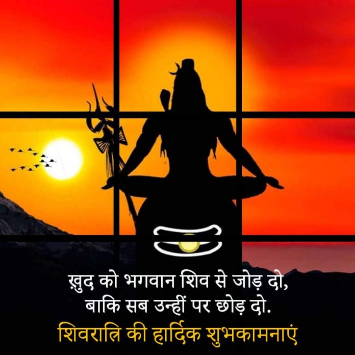 Mahashivratri Images | महाशिवरात्रि इमेजेज | Shivratri Images in Hindi