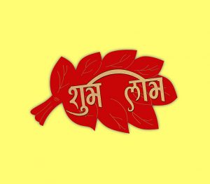 शुभ लाभ इमेज फोटो वॉलपेपर शायरी | Shubh Labh Shayari Status Quotes ...